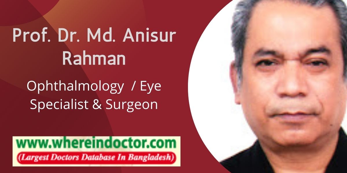 Profile Of Prof Dr Md Anisur Rahman Where In Doctor