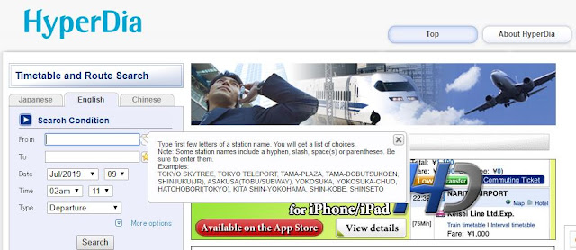 《日本の秋》北海道札幌