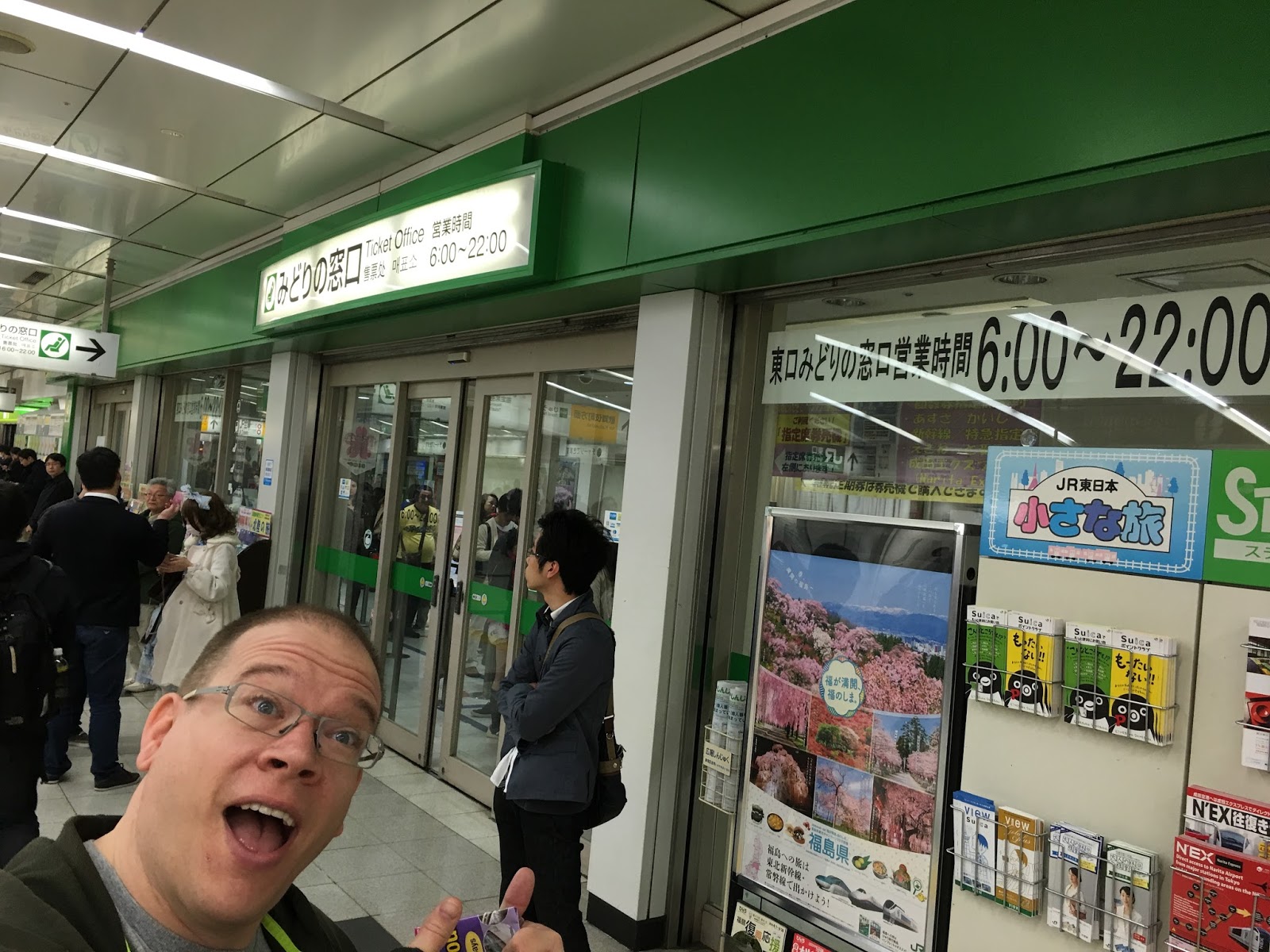Finding and collecting Japanese Railway station stamps