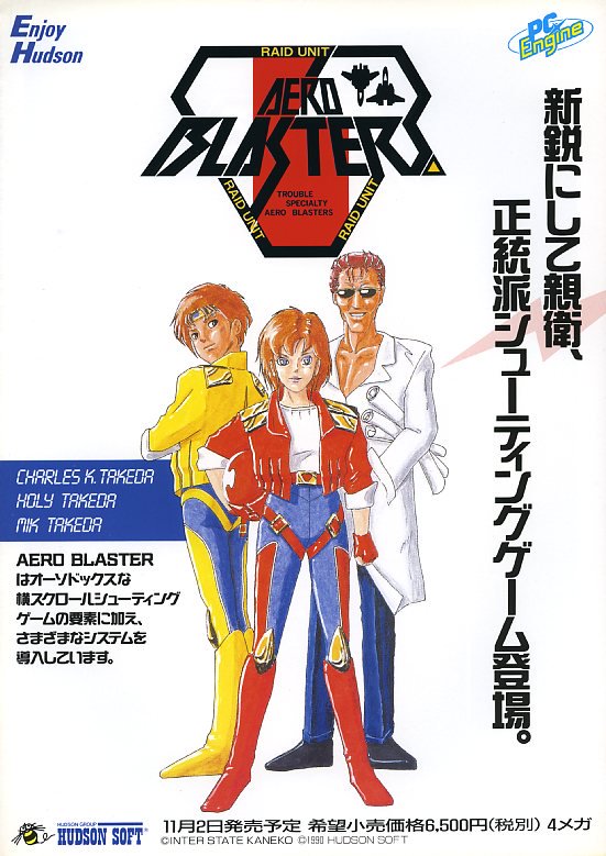Pc Engine, Sharp X68000, Fm-Towns.: Pc Engine Flyers Chirashi japoneses.