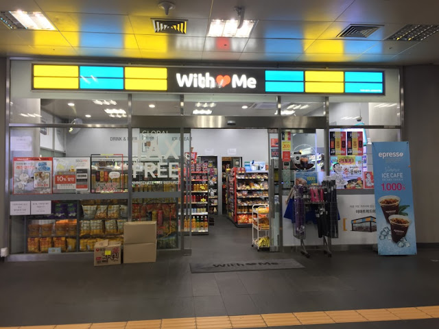 AREX: [Information about AREX Station] Digital Media City Station (DMC ...