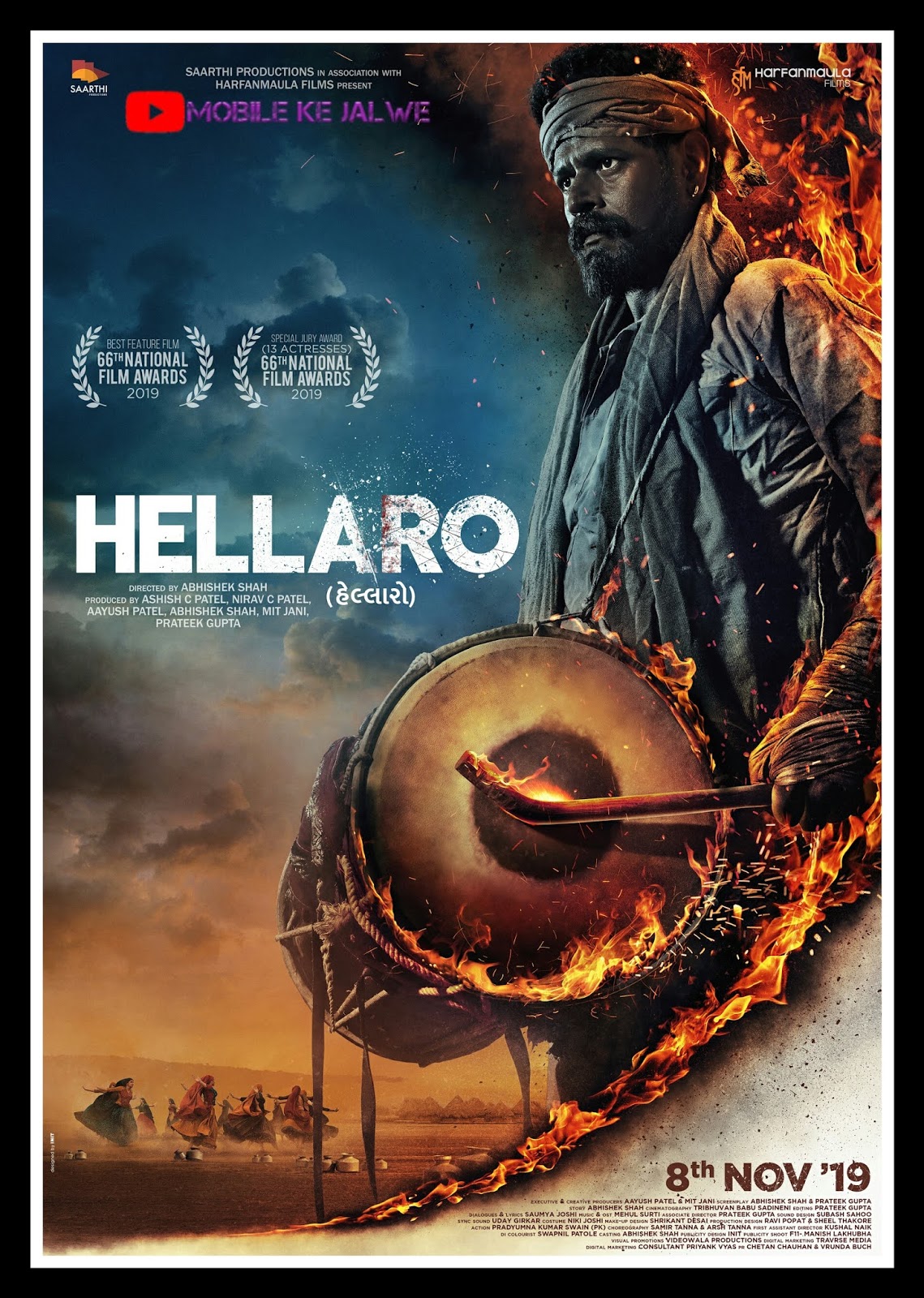 Hellaro Gujarati new movie 2019 cast rivew - Film media