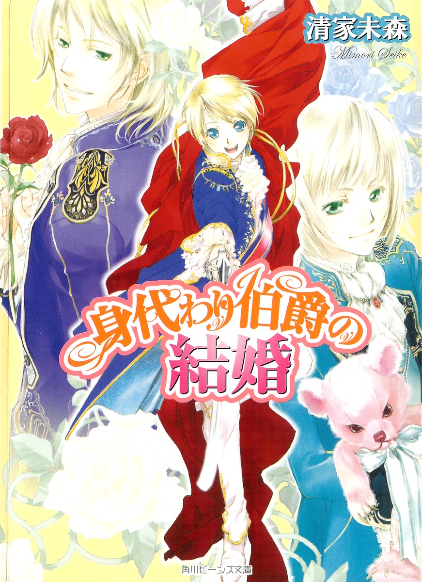 Rana Robert: لماذا ترجمه المانجا القديمه؟