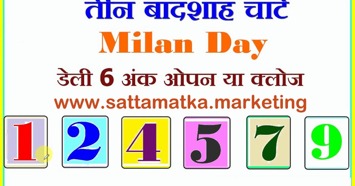 Satta Matka Marketing