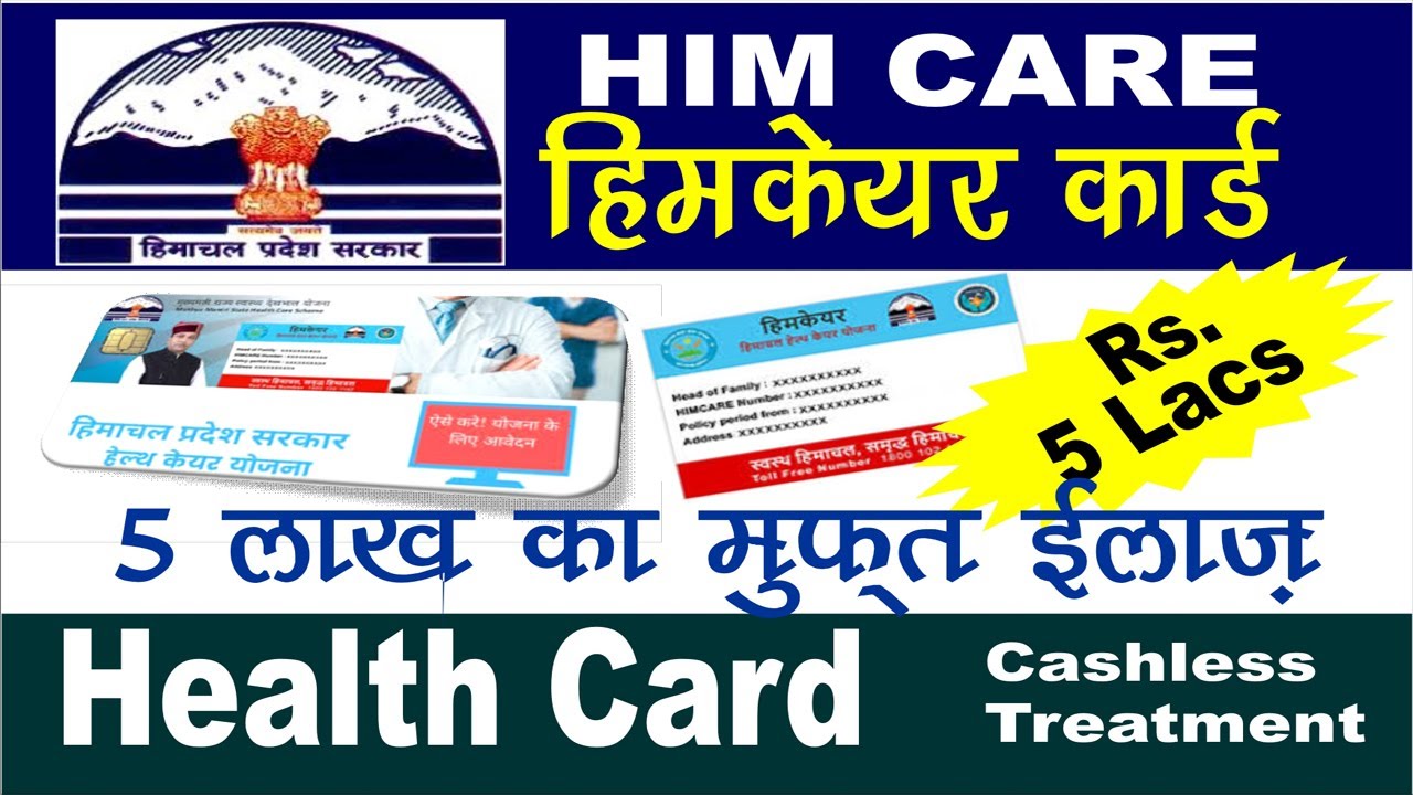 "Him Care" health card - free treatment up to 5 lakhs.