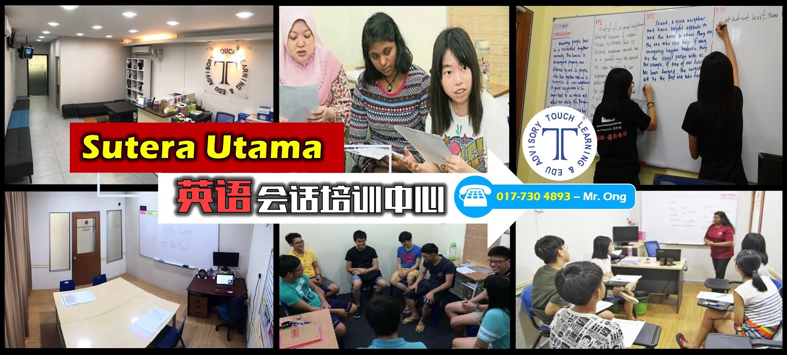 Touch Learning Centre (JB) 新山英语会话与升学教育辅导中心: 【五福城】TOUCH English Centre ...