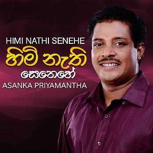 A Guide To SINHALA SONG CHORDS At Any Age