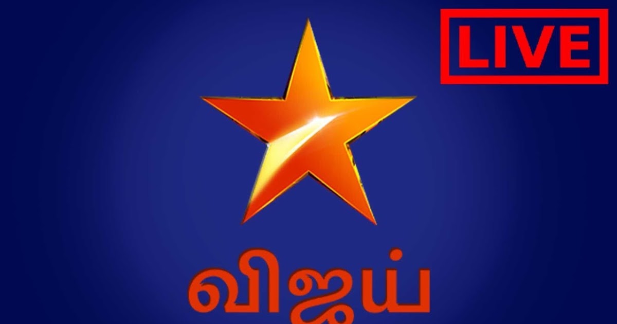 Star Vijay TV Vijay TV Live Vijay TV Tamil Live Watch Online star-vijay-tv-vijay-tv-live-vijay-tv-tamil-live-watch-online