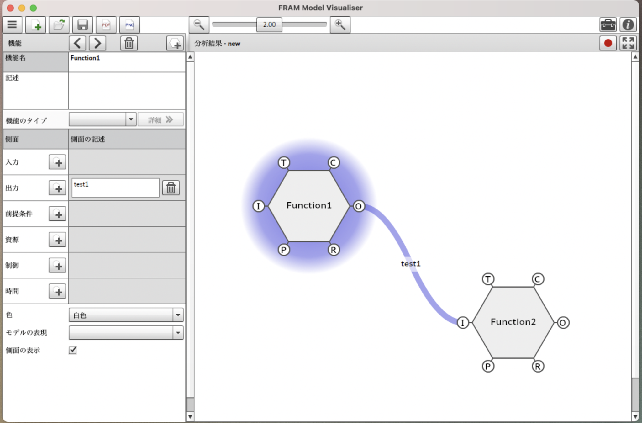 遊機秘路: FRAM Model Visualiser 試用メモ