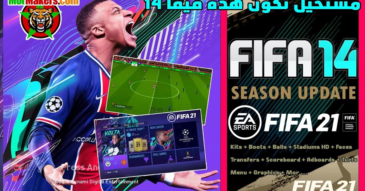 FIFA 14 PATCH COM TODOS TIMES E CAMPEONATOS COMPLETAÇO FACES KITS ...