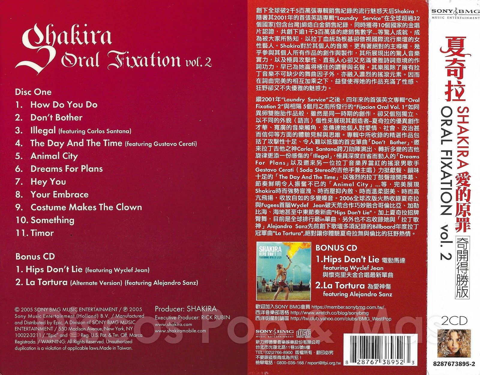 Discos Pop & Mas: Shakira - Oral Fixation Vol. 2 (Taiwan Edition)