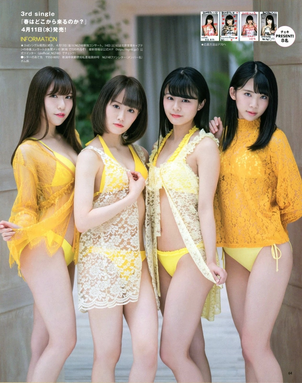 NGT48, BOMB! 2018 No.05 (ボム 2018年5月号) - Idol. gravureprincess .date