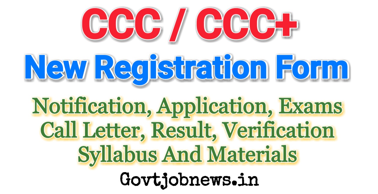 CCC/CCC+ New Registration Form 2020 | Notification, Application, Exams ...