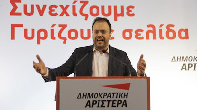 Νέος πρόεδρος της ΔΗΜΑΡ ο Θανάσης Θεοχαρόπουλος