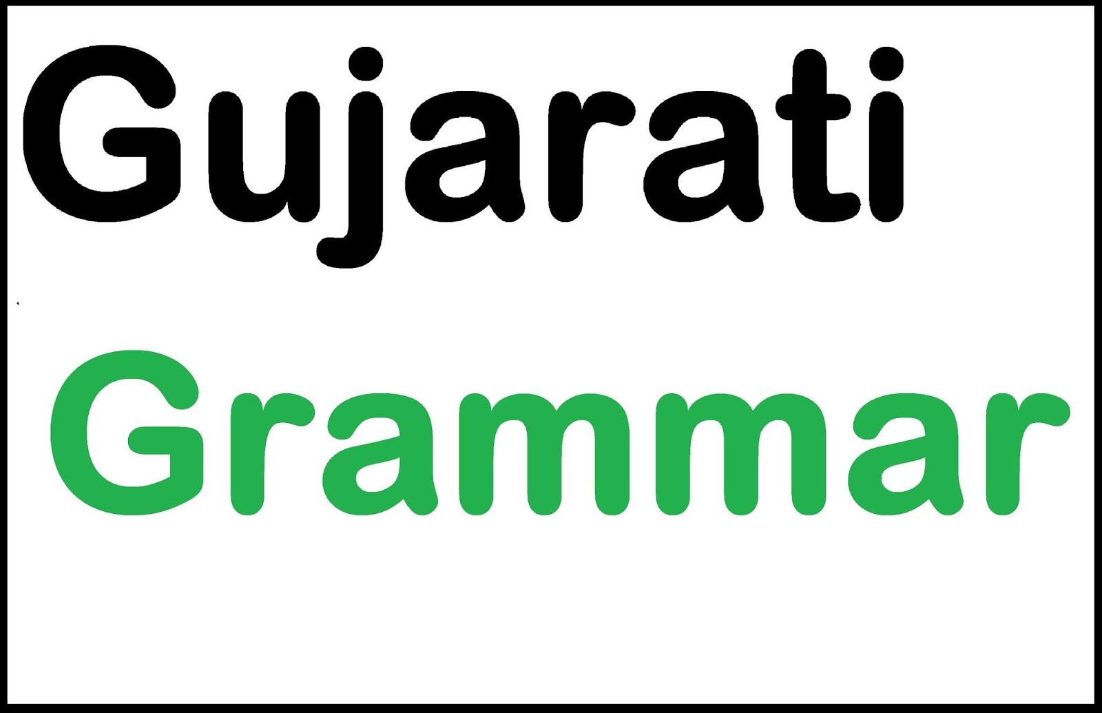 Gujarati Vyakaran PDF gujarati-vyakaran-pdf