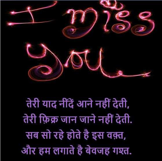 Top 10+ Neend Shayari Collection [ एकदम नयी ] | Neend Shayari in Hindi ...