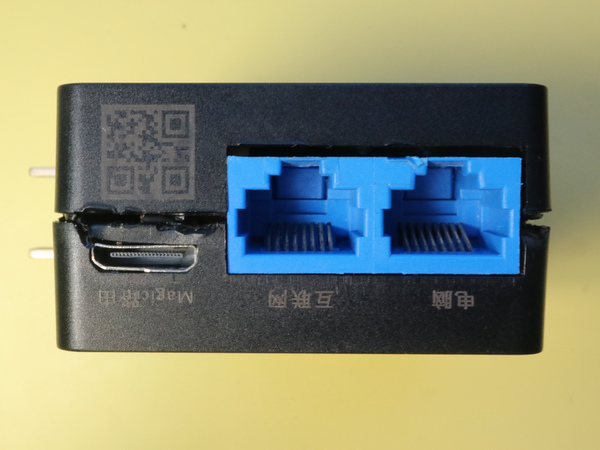 BugWorkShop - 甲蟲工作室: H3C（華三）Magic B1 家用智能路由器電源適配器（AC Power Adapter） - 拆解：