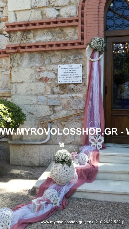 ΒΑΠΤΙΣΗ ΑΓΙΟΣ ΝΙΚΟΛΑΟΣ ΠΤΩΧΟΚΟΜΕΙΟΥ, ΘΕΜΑ ΠΕΤΑΛΟΥΔΑ,ΔΕΞΙΩΣΗ ΛΑΕΔ ...