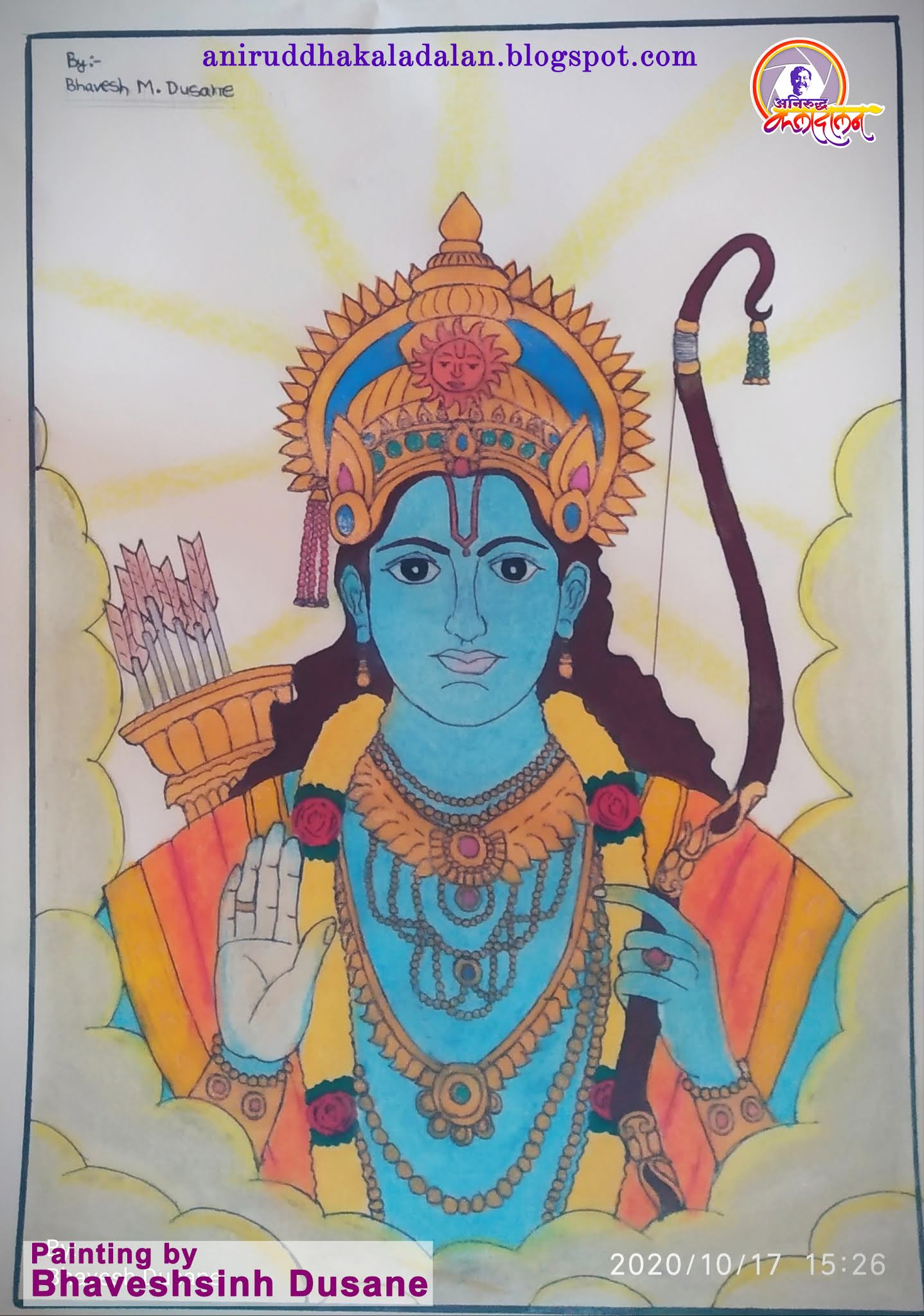 Shree Ram painting