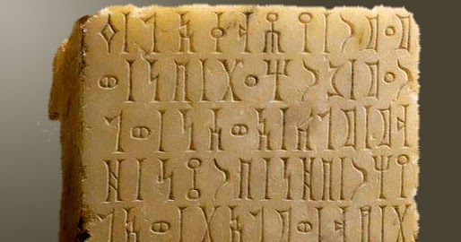 خط المسند: المسند والنسبة الذهبية