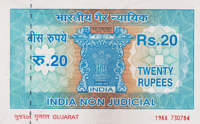 Heritage of India stamps site: India stamp papers new series non judicial