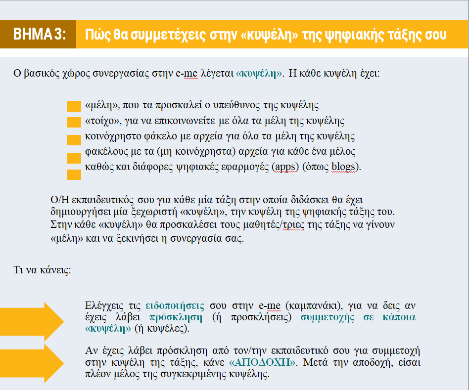 1ο Νηπιαγωγείο Αγ. Μαρίνας Τσαλικάκι: Νοεμβρίου 2020