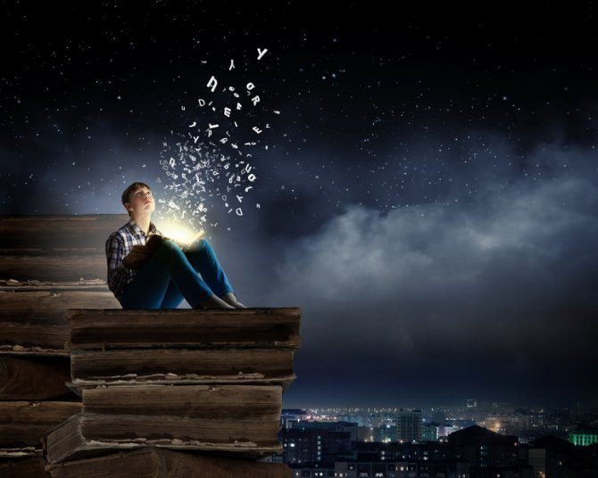 1. El sueño de los 9 años.