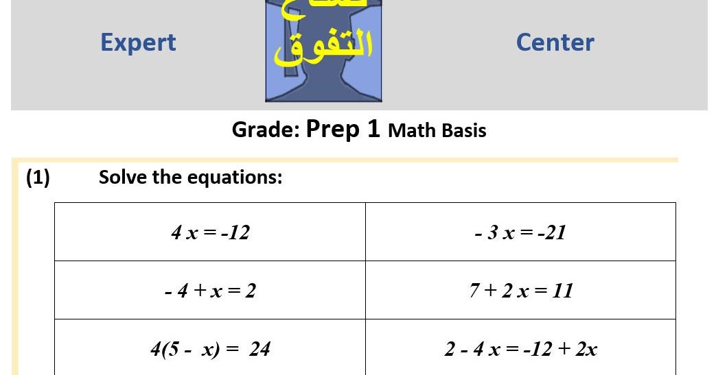 Grade: Prep 1 Math Basis