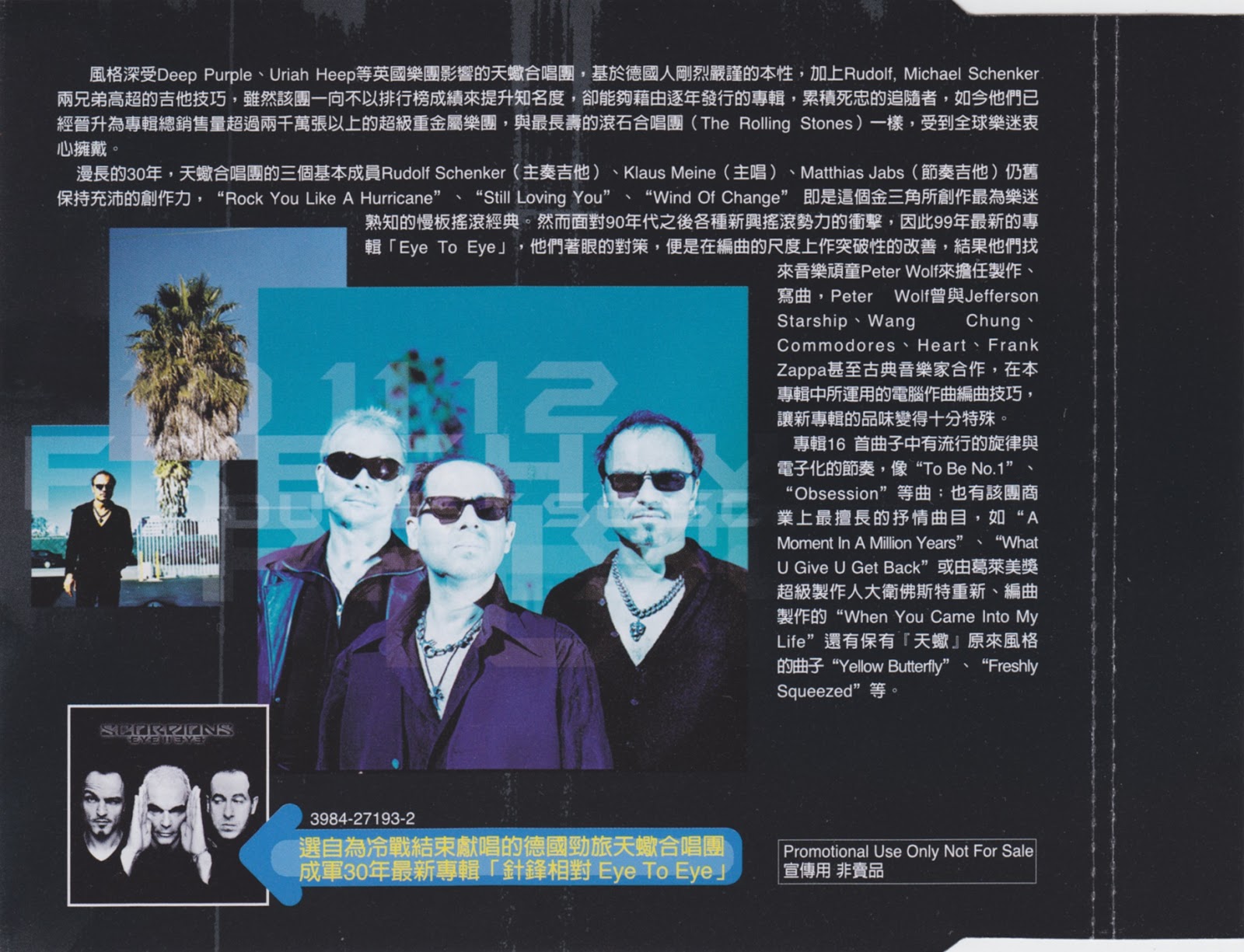Chia sẻ nhạc Lossless & Lossy: Scorpions - 1999 Eye II Eye [Taiwan ...