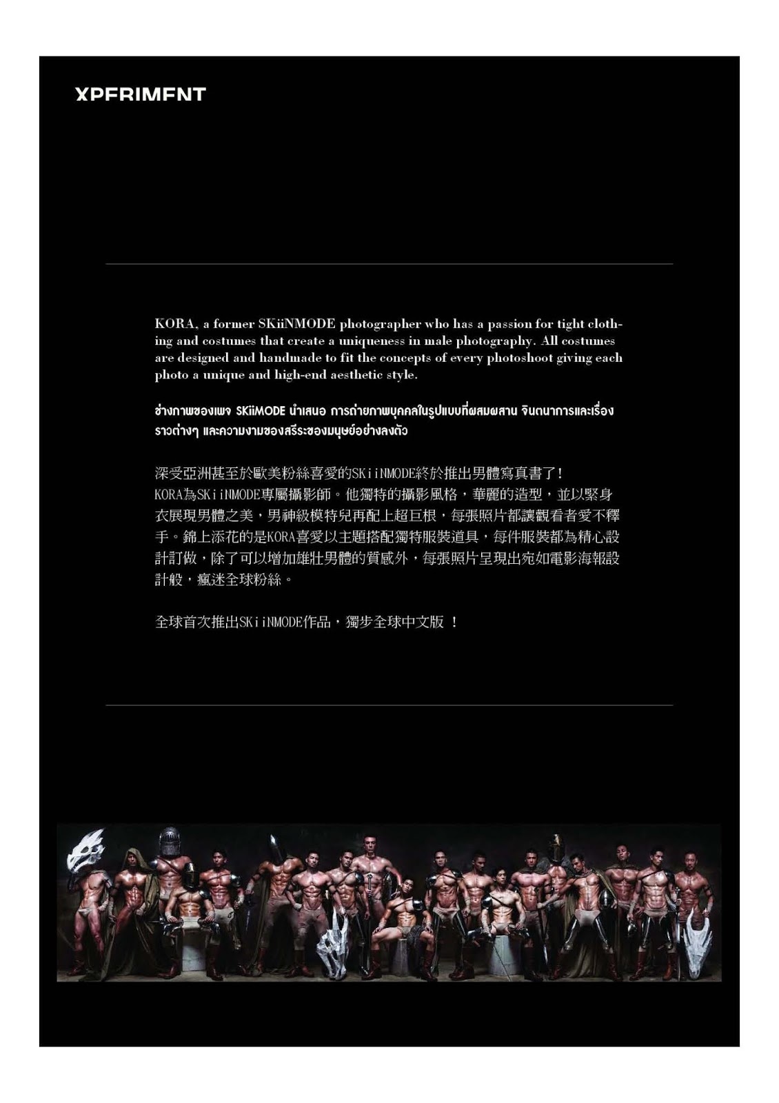 DARKSIDE PHOTOBOOK: Xperiment - Classic