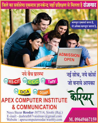 Computer Institule Banner Design PSD | Computer Center Banner Design ...