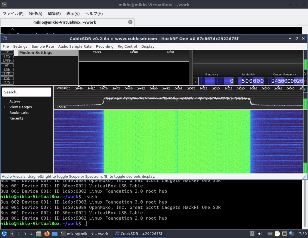 SDR関連ソフトがプリインストールされたLinux ディストリビューションの "DragonOS" を試す。