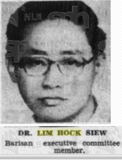 Lim Hock Siew - Alchetron, The Free Social Encyclopedia
