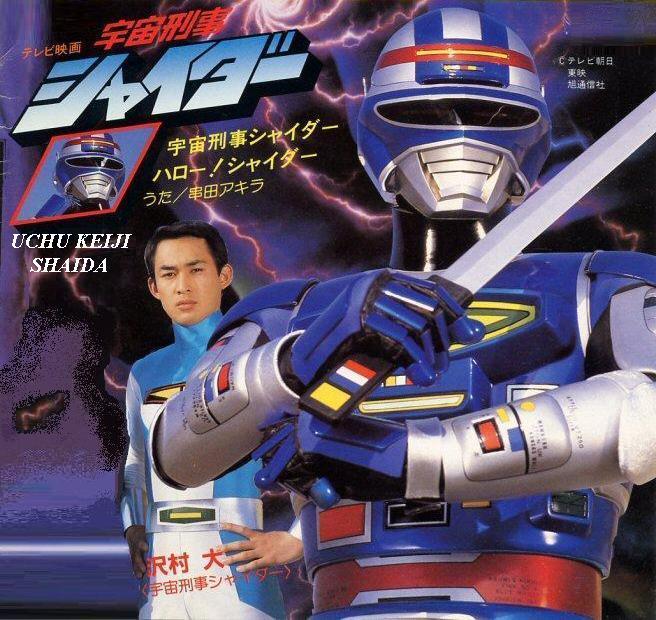 Blog Multibússola: SHAIDER, O DETETIVE DO ESPAÇO