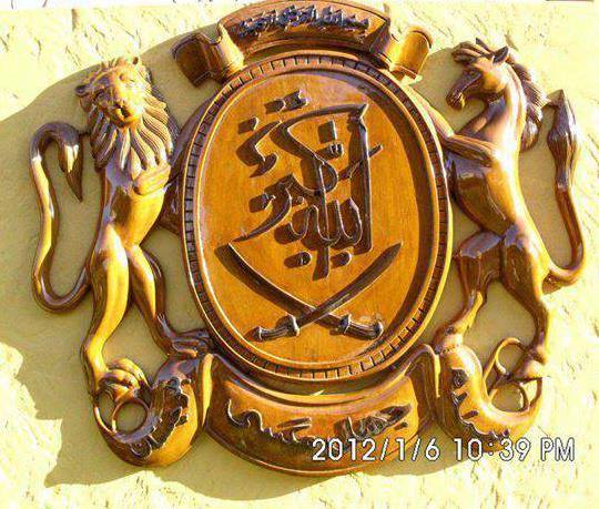 Magsi Around the World: Logo of Jhal Magsi