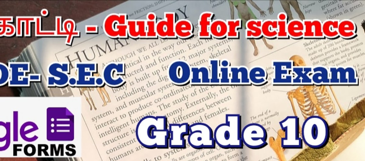 Guide for science: Grade 10 Online Exam - Unit 07
