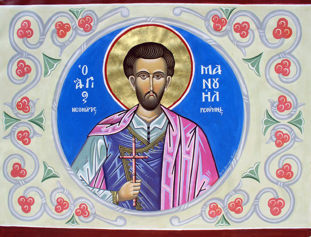 Aristides Milakis: Saint Emmanuel