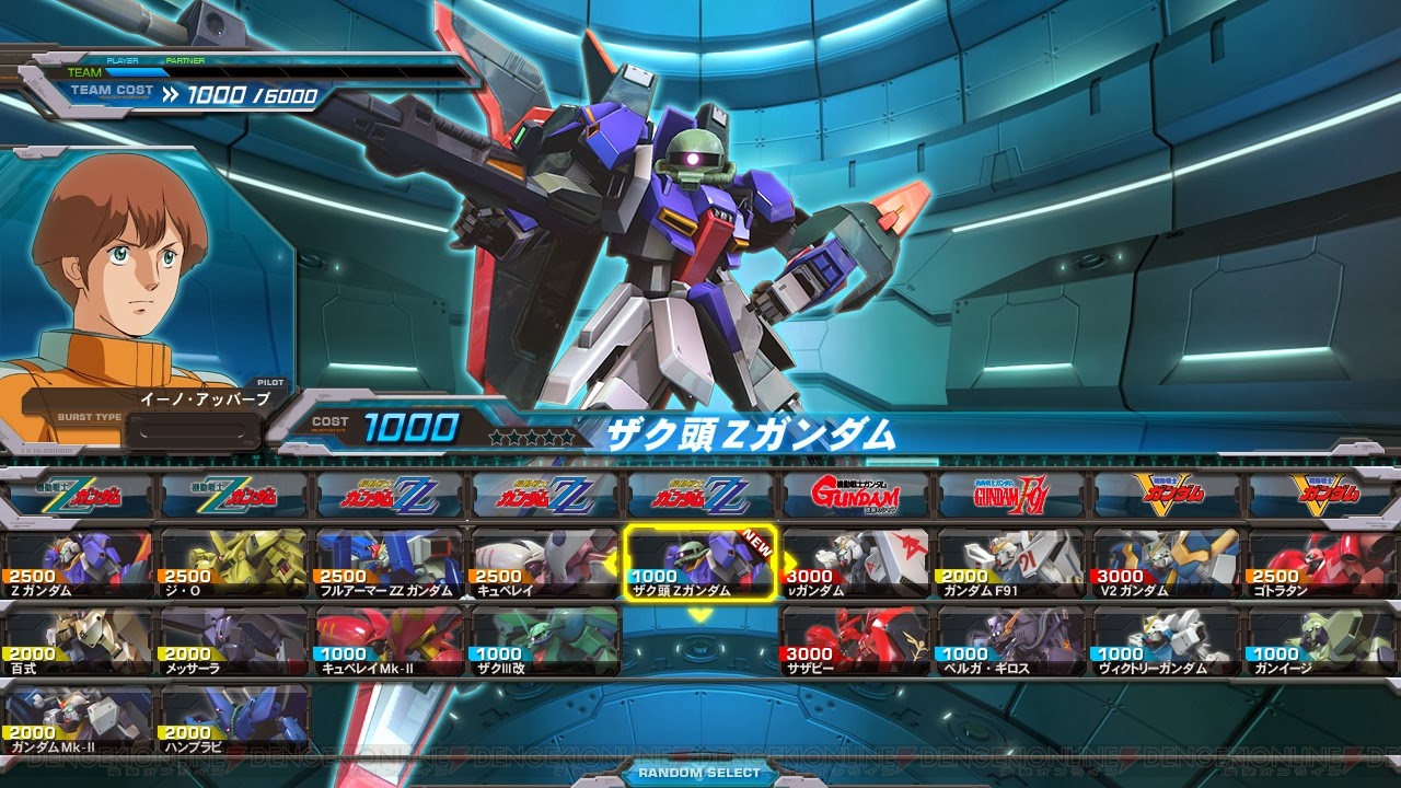 GUNDAM GUY: (Playstation 3) Gundam Extreme Vs. Full Boost - Video DLC