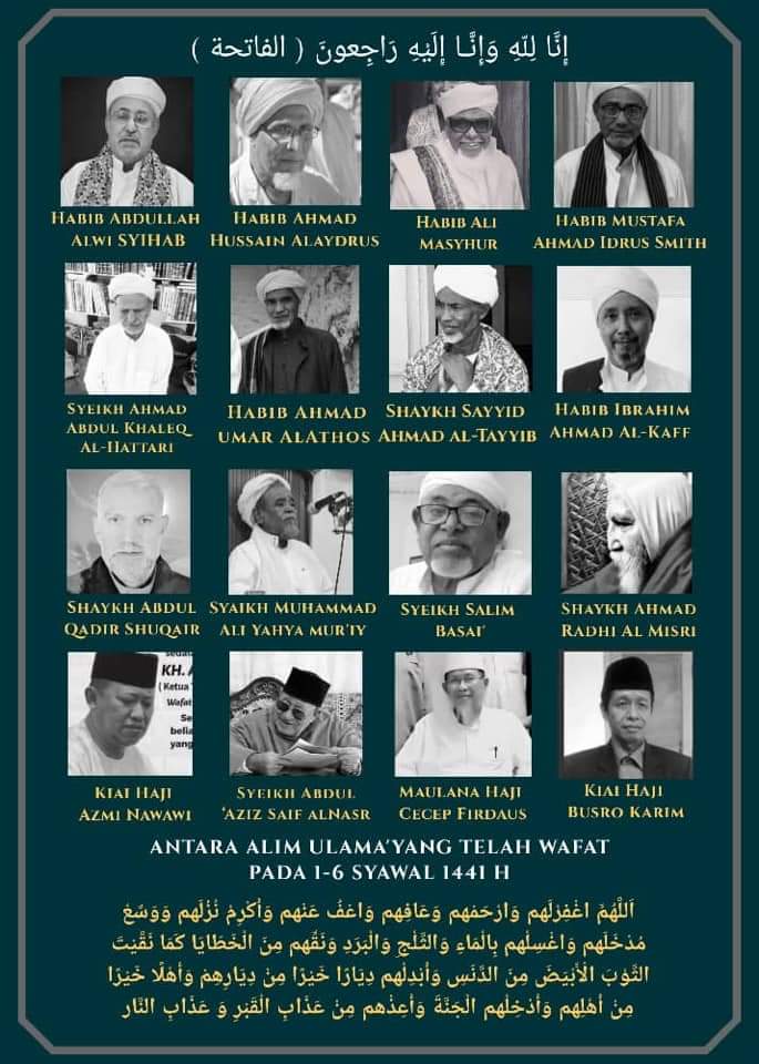 CAHAYA KEHIDUPAN TAUHID: Ulama teramai meninggal dunia.