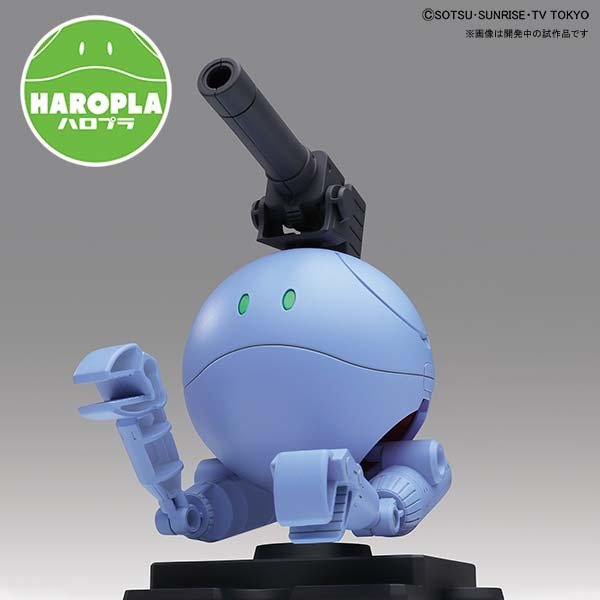 Haropla Ball Haro - Release Info, Box art and Official Images