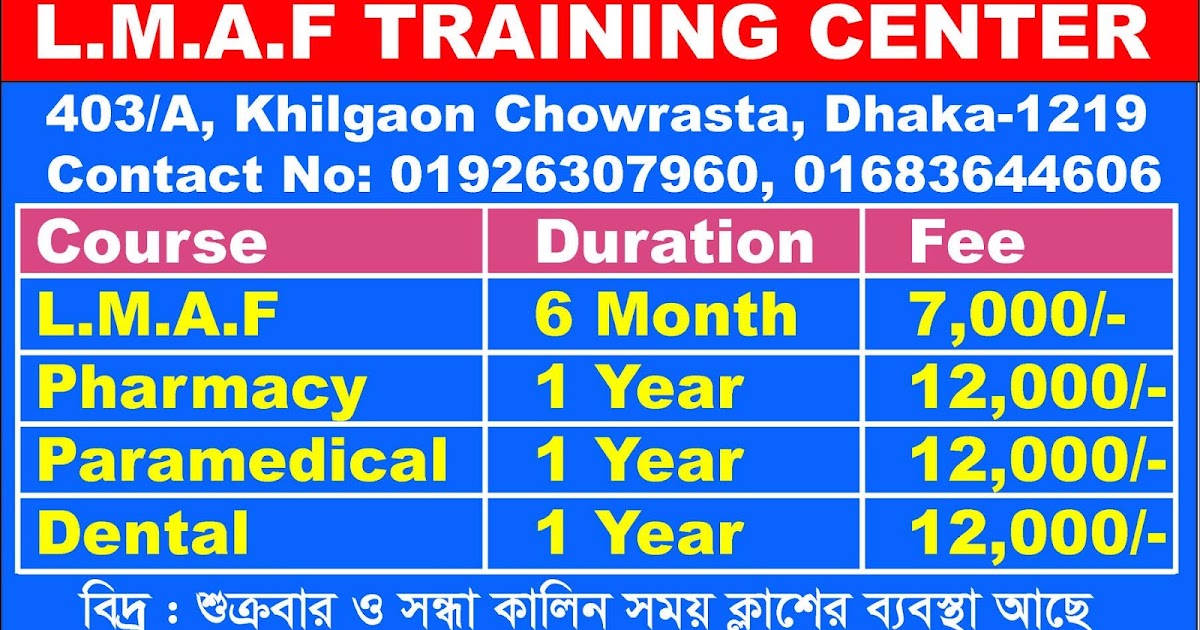 LMAF TRAINING CENTER