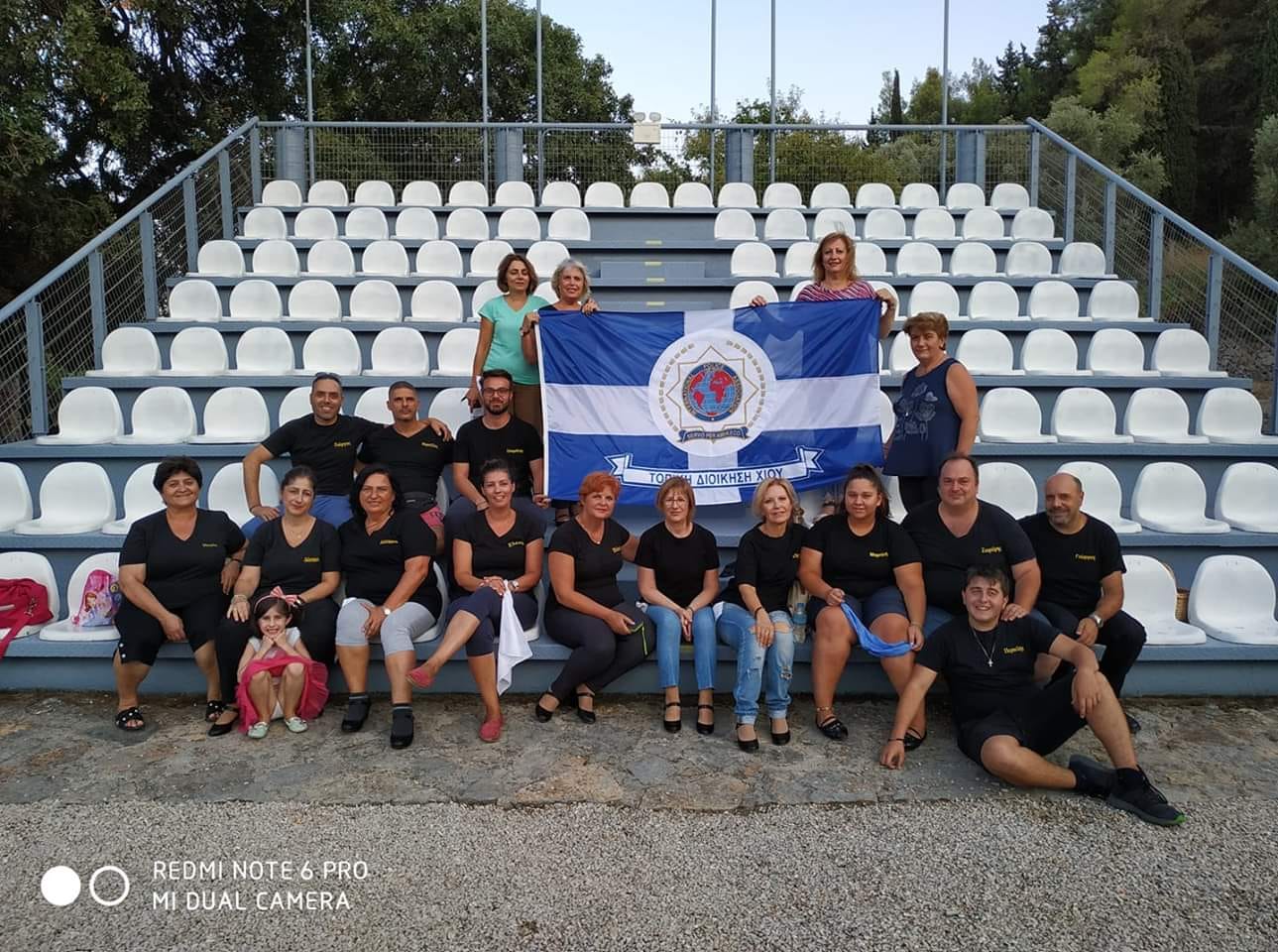 Δ.Ε.Α. ΤΟΠΙΚΗ ΔΙΟΙΚΗΣΗ ΧΙΟΥ