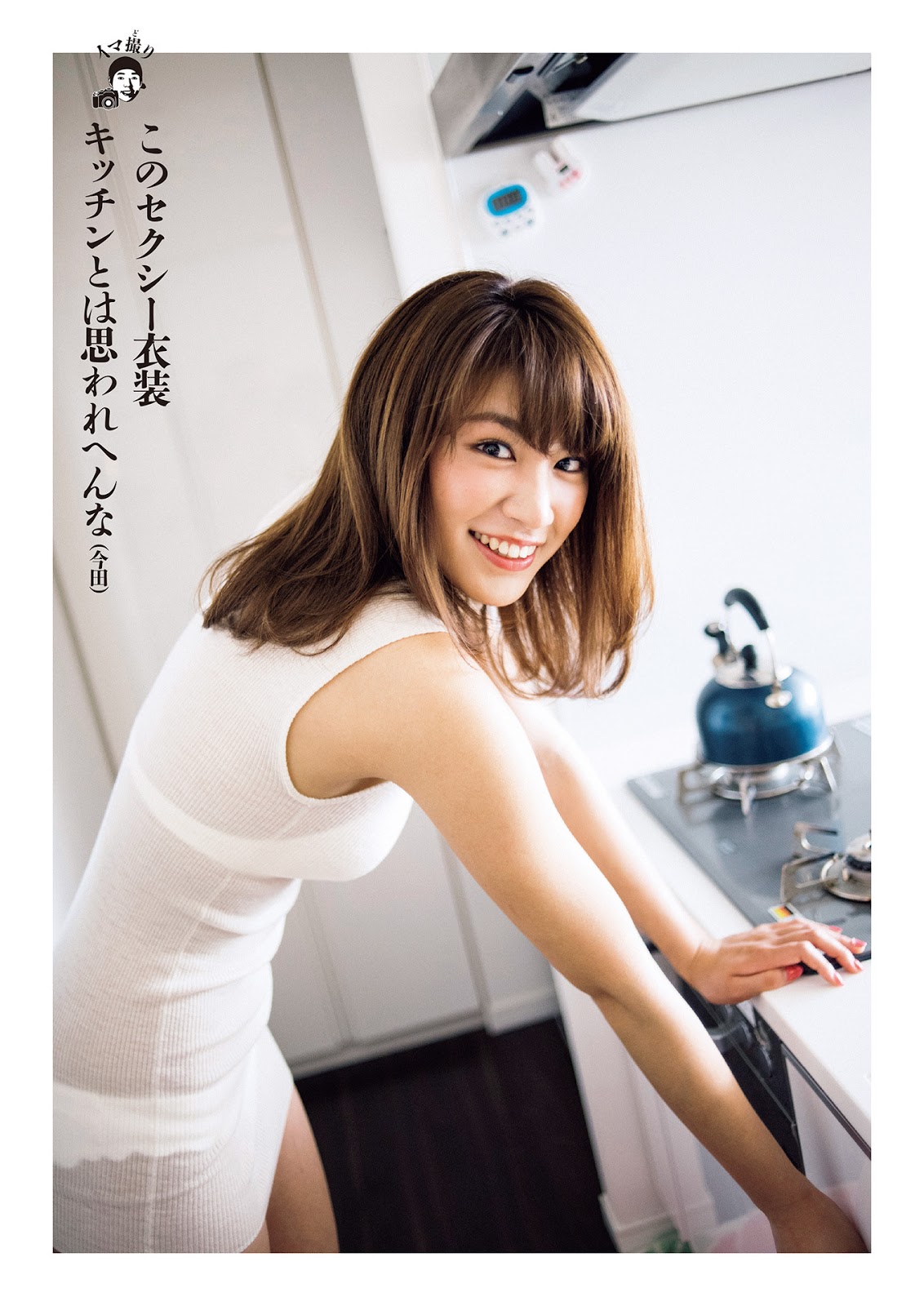 Nao Kanzaki And A Few Friends Ikumi Hisamatsu 2016 Magazine Scans 2