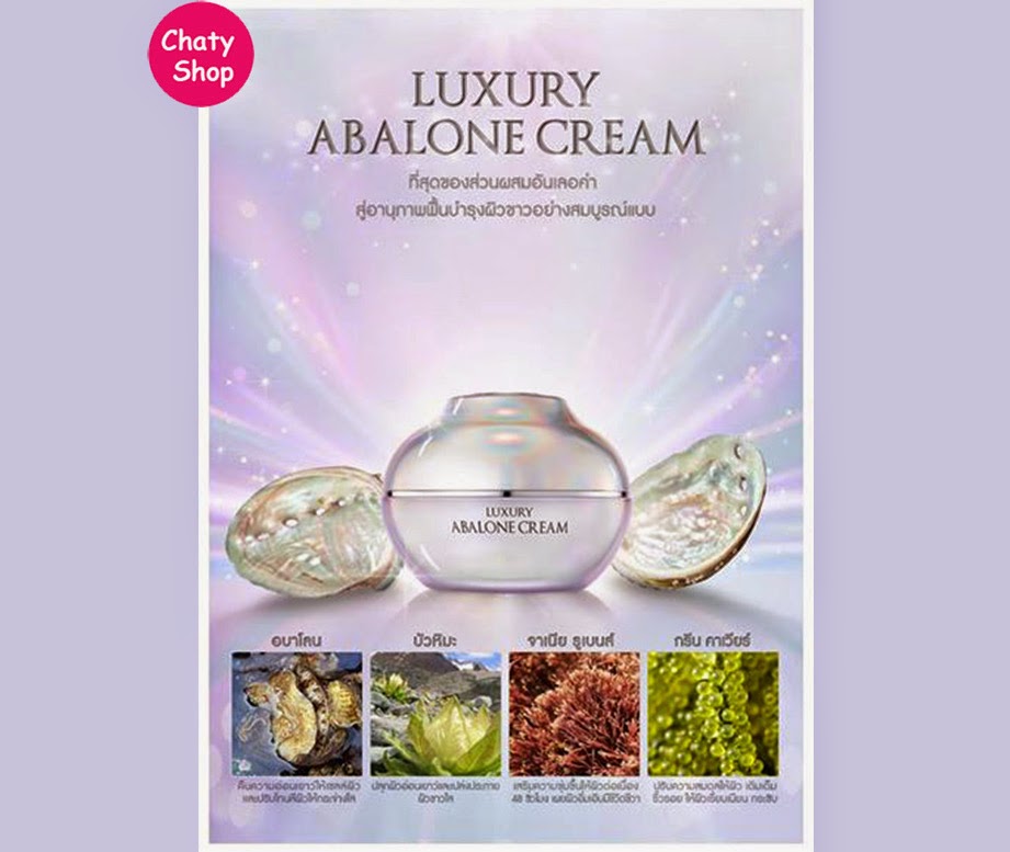 Kiss Luxury Abalone Cream - Product Description