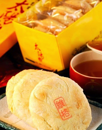 Interesting Corner of Me : Time to Eat in Taiwan