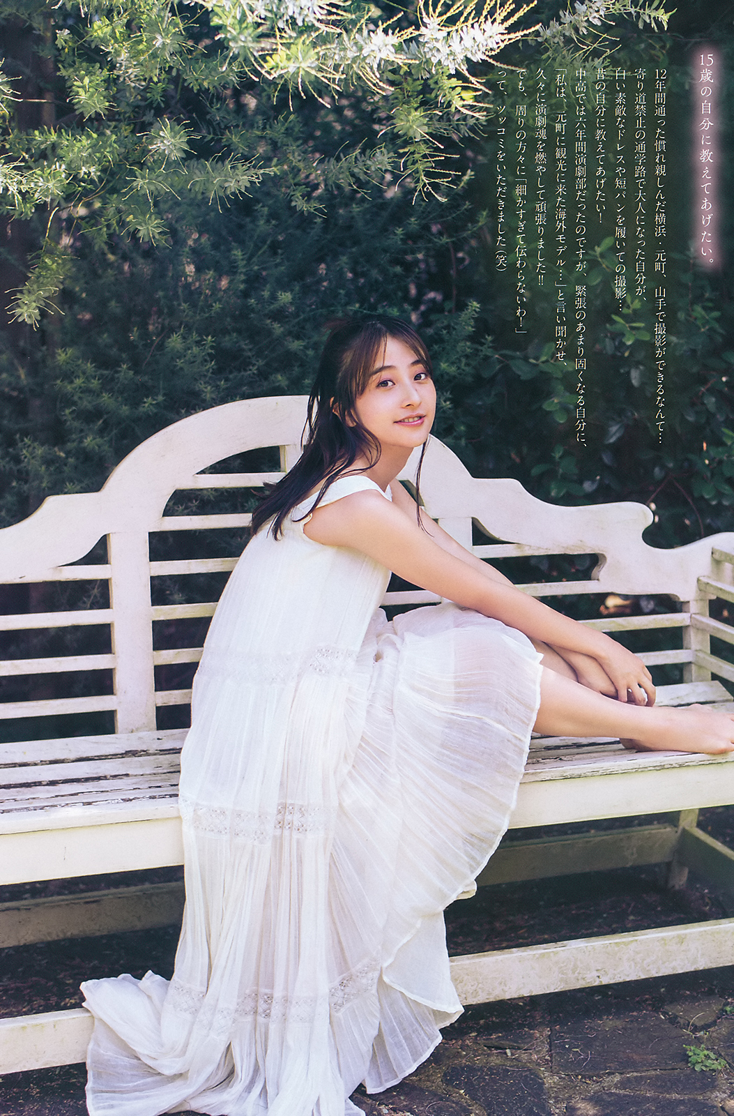 1993 / Maoko Hibi / 日比麻音子 / ひびまおこ / 히비 마오코 / Announcer