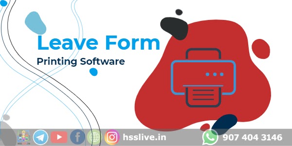 Leave Form Printing Software | HSSLiVE.IN
