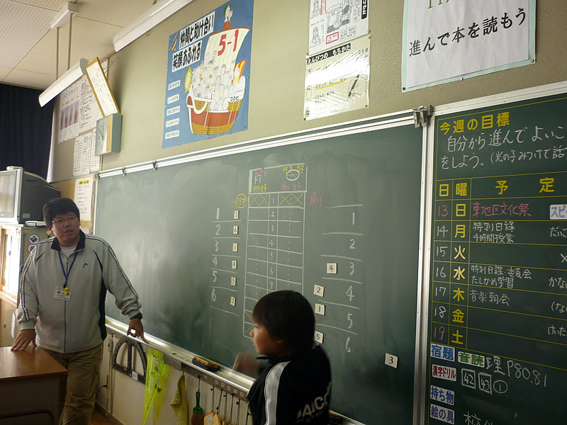 Life in Japan: Teaching in an Elementary (Finally!)