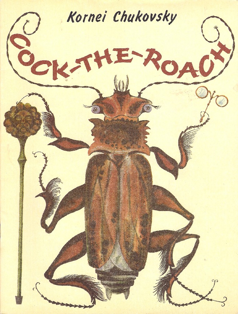 Library things: Books of Progress / Raduga Publishers