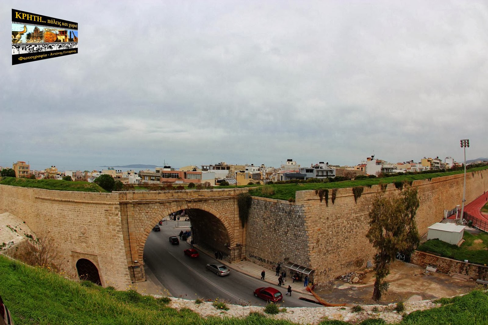 ΒΟΛΤΑ ΣΤΑ ΕΝΕΤΙΚΑ ΤΕΙΧΗ ΗΡΑΚΛΕΙΟΥ - Κρήτη πόλεις και χωριά